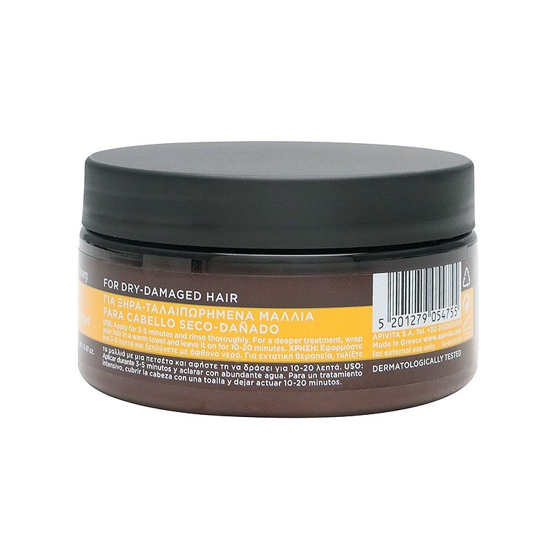 Cosmética apivita, PROPOLINE Mascarilla Capilar Hidratante y Nutritiva ...