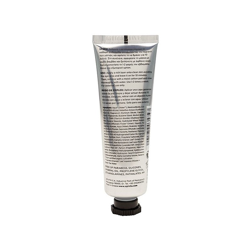 Cosmética apivita, FACE MASK Mascarilla facial de limpieza profunda, con arcilla verde ...